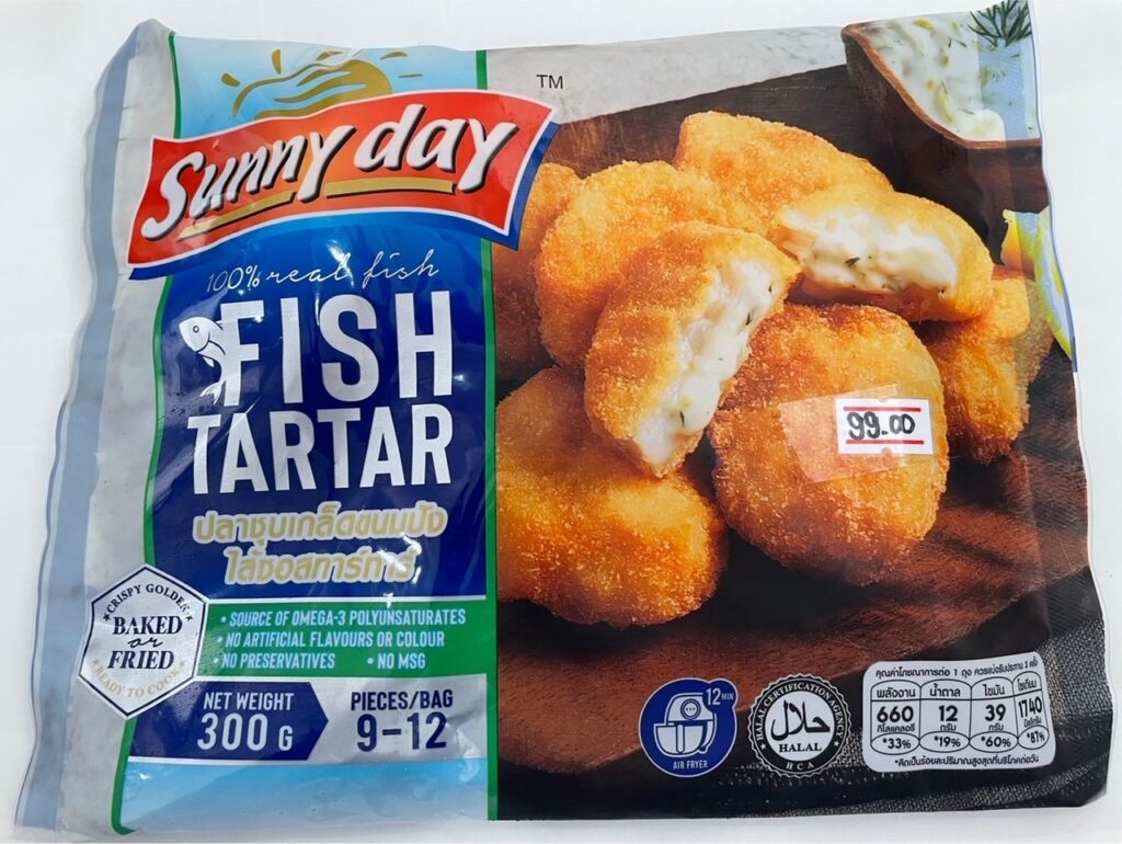 Sunny Day Fish Tartar 300g - The Pantry Expat Food & Beverage
