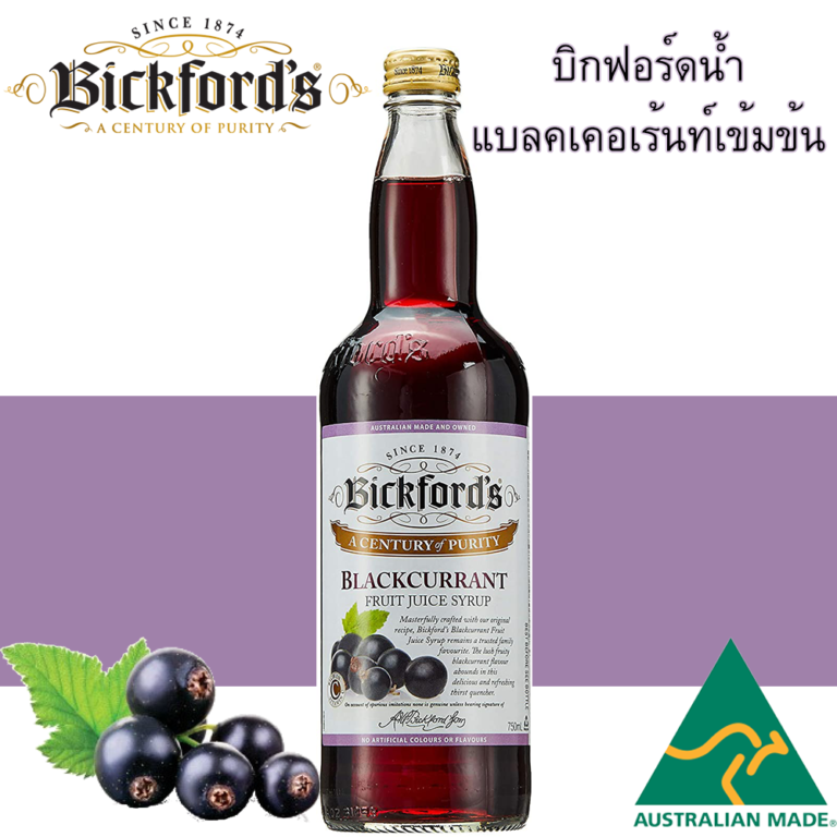 Bickford’s Blackcurrant Fruit Juice Syrup 750ml - The Pantry Expat Food ...