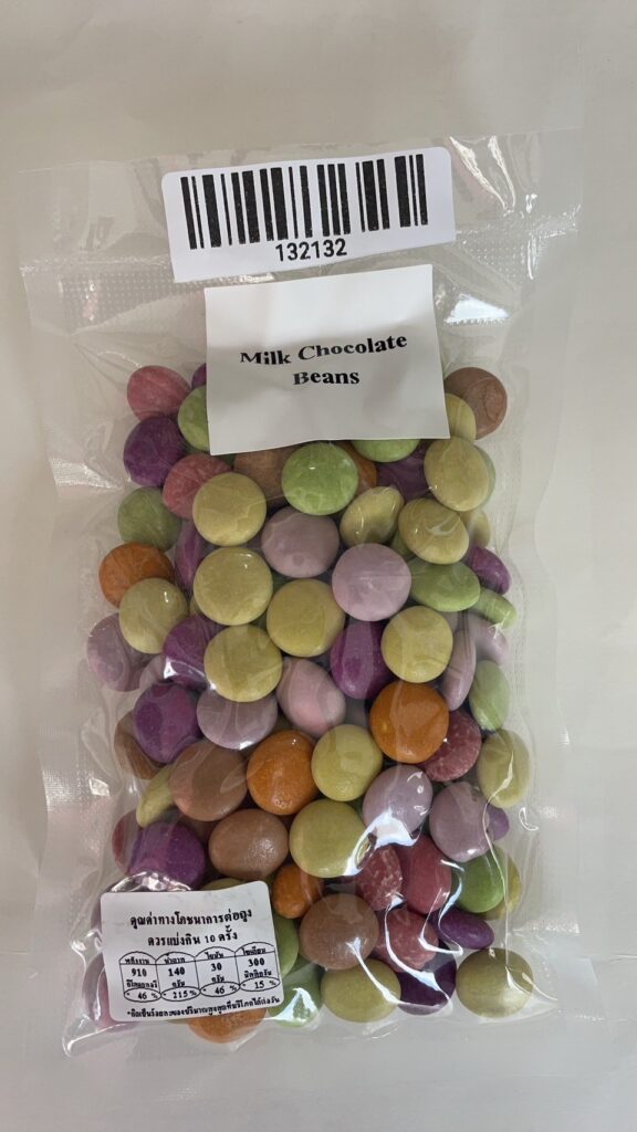 Glisten Milk Chocolate Beans 200g - The Pantry Expat Food & Beverage