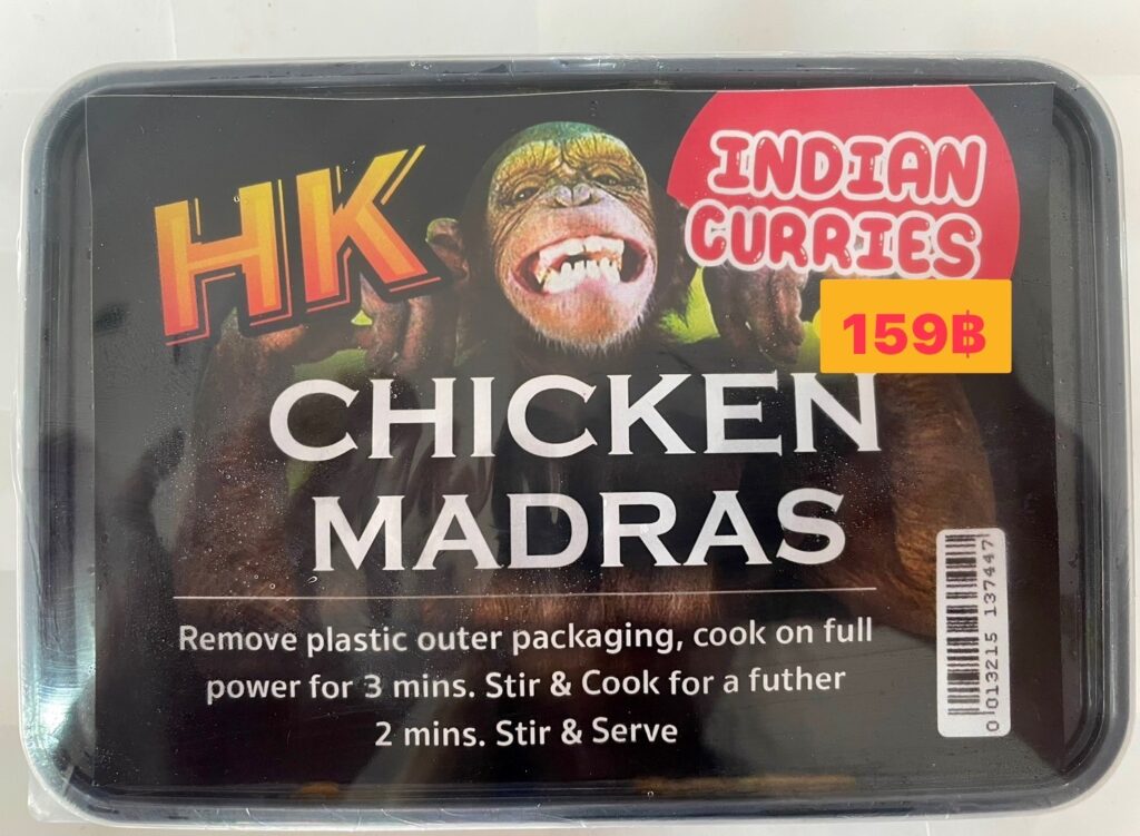 HK Indian Curries Chicken Madras - The Pantry Expat Food & Beverage